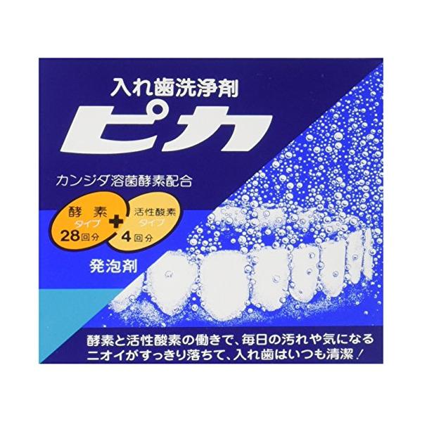 ・ 32個 (x 1) ・「ピカ」には2種類の洗浄剤が入っており、汚れの程度に合わせて使う仕組みになっていて、目に見える汚れも目に見えない汚れもきれいに取り除きます。・カンジタ菌を溶菌する作用はピカ独特のものです。