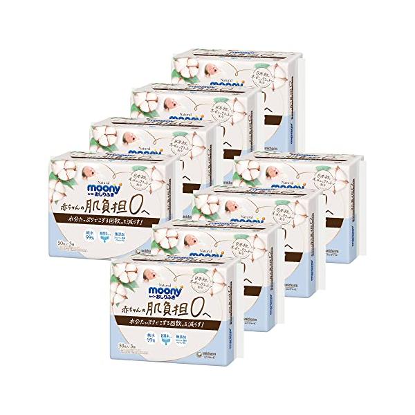 厚手プレミアム50枚(×24)・ 50枚 (x 24) ・ベビー用おしりふき