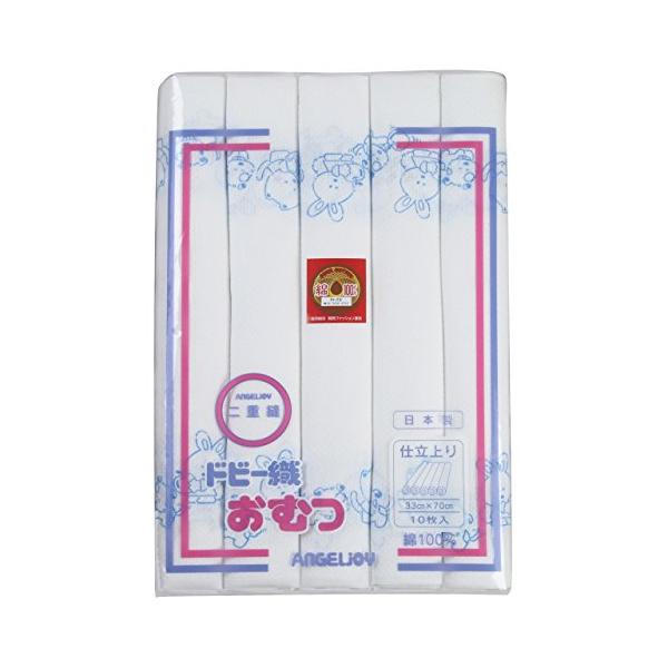 ・かわいい動物柄 10個 (x 1) ・吸水性・通気性に優れたドビー織布おむつです。・33cm×70cm 10枚入 日本製。・使えば使うほど、やわらかく馴染んできます。・仕立上りだから、すぐにお使いになれます。・[製造国] 日本