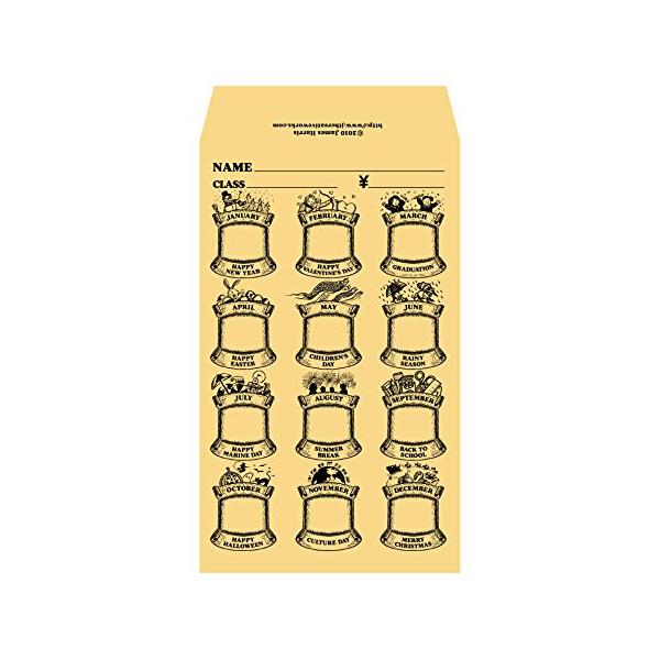 ・クラフト紙 ワンサイズ EDT244・・Color:クラフト紙・本体サイズ : 角形8号 (119 x 197 mm)・枚数 : 20枚入り・主な製造国 : 日本・イラスト : ジェームスハリス画伯