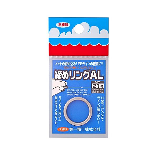 ・チタン サイズ:23号 4995915332888・・Color:チタンSize:サイズ:23号・サイズ:23号