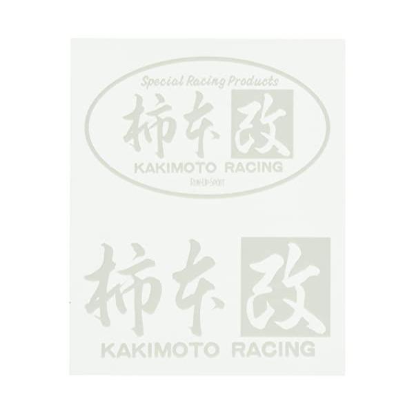 ・白  SG1053・商品仕様　サイズ（cm）：8×4.6 ・ 8×4 色：白