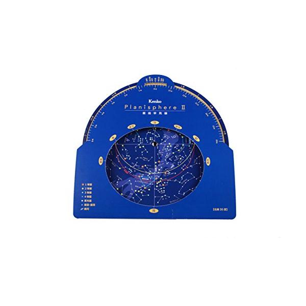 ・  698327・1等星から4等星まで記載・変光星記載・星雲・星団記載・銀河記載・日本製