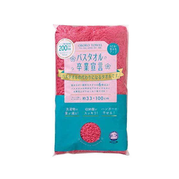 ・ピンク 33×100cm 1300-SS・・Color:ピンク・本体サイズ:約33×100cm・本体重量:約140g・素材・材質:綿100%(甘撚りコーマ糸使用)・原産国:日本・日本アトピー協会推薦品