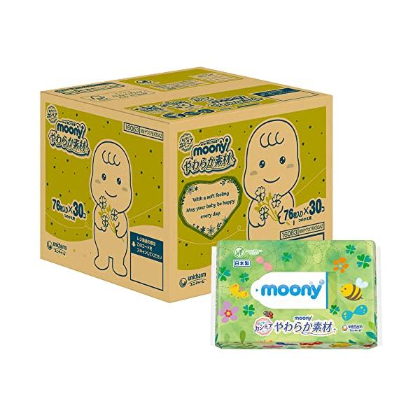 ・白 76シート (x 30) ・ベビーおしりふき