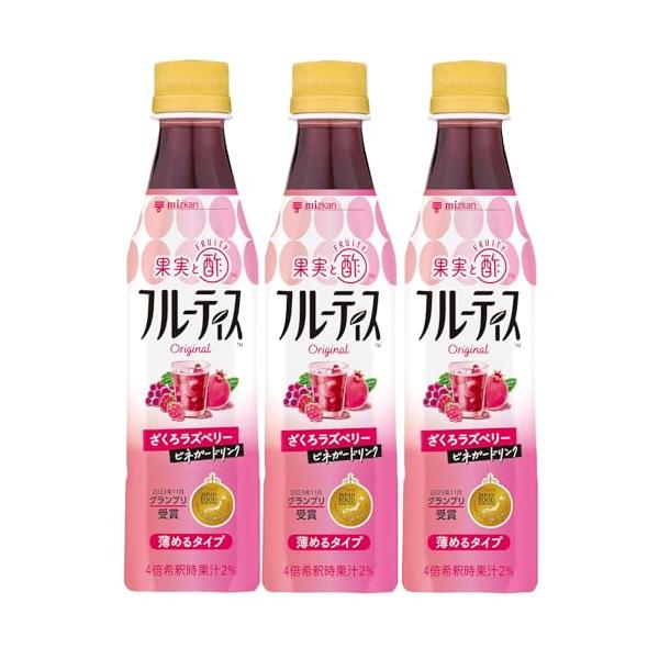 赤紫色透明/350ミリリットル(×3)/-・FlavorName:ざくろラズベリーSize:350ミリリットル(×3)・原材料:りんご酢(国内製造)、果汁(ざくろ、ぶどう、ラズベリー)、果糖、砂糖/クエン酸、香料、甘味料(ステビア)・栄養成...