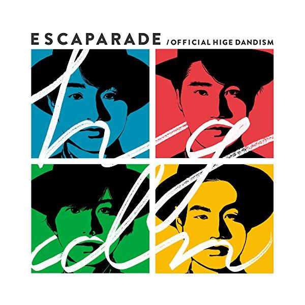 内容紹介  話題の『ヒゲダン』待望の1st full albumリリース決定!! 「次なる国民的ポップバンド」という言葉がブラフでも絵空事でもなく 確かな説得力を持って響く、次代のジャパニーズ・ポップを担うべき逸材--- MUSICA 編集...