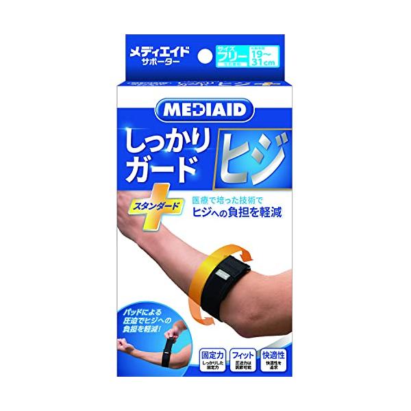 ・ブラック  ・医療で培った技術で、ヒジへの負担を軽減。パッドによる圧迫で、ヒジの内・外側の負担を軽減。ゴルフ・テニスなどのレジャーや日常生活など、様々なシーンであなたをサポートします。