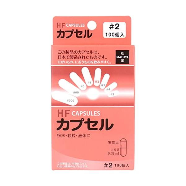・透明 100個 (x 1) ・・FlavorName:単品・(b)原産国 :(/b) 日本・(b)内容量 :(/b) 100個入り・ブラント名: 松屋・メーカー名: 松屋・【原材料名】(br)ゼラチン
