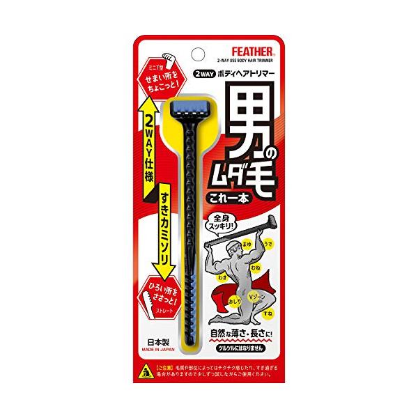design・ブラック 1個 (x 1) ・サイズ:1本・原産国:日本・内容量:1本・ブラント名: フェザー安全剃刀・メーカー名: フェザー安全剃刀