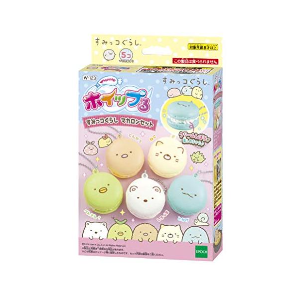 単品・マルチカラー ワンサイズ W-123・・Style:単品・(C) EPOCH 2019 San-X Co.  Ltd. All Rights Reserved.・主な原産国:中国・(b)対象年齢 :(/b)8才以上・梱包サイズ:4.0...