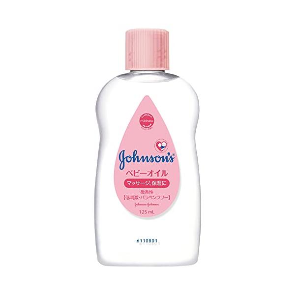 2)125ml・ 125ミリリットル (x 1) 4901730014328・・Style:2)125ml・(b)内容量 :(/b) 125ml・(b)商品サイズ (幅X奥行X高さ) :(/b) 61mm×28mm×133mm・(b)原産国...