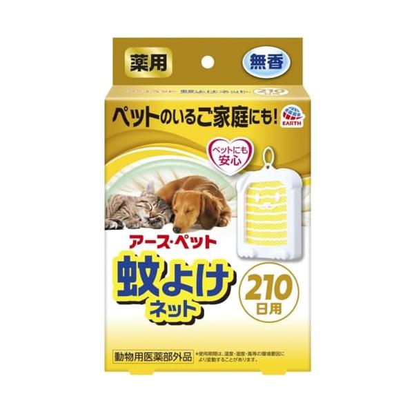イエロー/-/4994527970303・わんちゃんの顔がデザインの蚊よけネット製剤