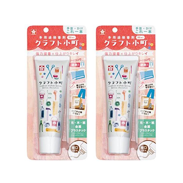 2個・透明 50ml BTC50ML-2P・・Size:50mlStyle:2個・【特長1】手芸・DIYこれ1本、多用途強力接着材/アイロン速乾にも対応・【特長2】細口ノズルで細かいところも塗りやすく、乾くと透明になるので作品がキレイに仕上...