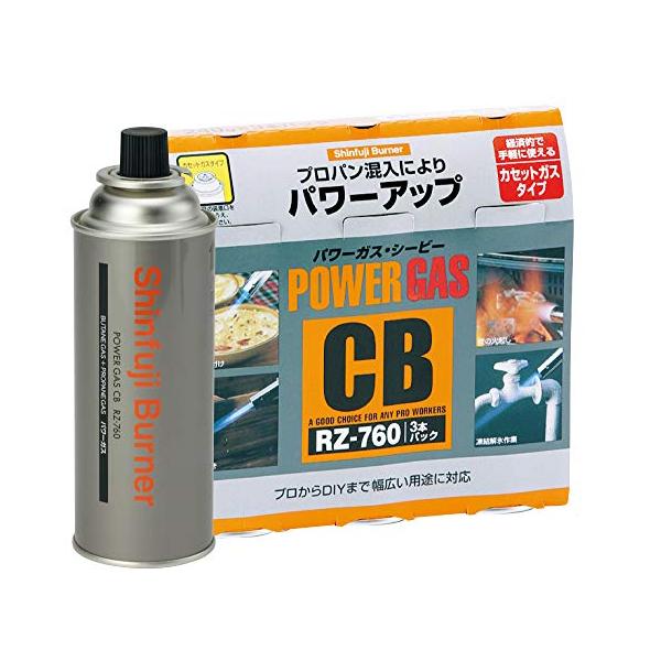 4. ボンベのみ3本セット・純正パワーガス  RZ-7601・・Color:純正パワーガス・タイプ:カセットガス式・外形寸法:直径68mm×高さ199mm/1本・成分:液化プロパン、液化ブタン・内容量:240g/1本・重量:340g/1本