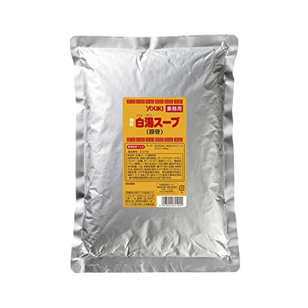・ 1kg (袋) ・・Size:1kg (袋)・内容量:1kg・こくのあるなめらかな味わいの白湯顆粒スープの素・原材料:食塩(国内製造)、ポークパウダー、チキンパウダー、乳糖、ポークエキス、野菜ミックス/調味料(アミノ酸等)、(一部に乳成...