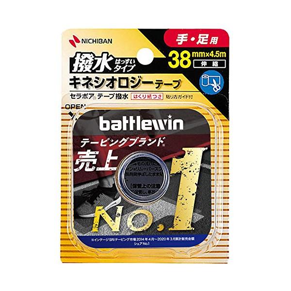 幅38mm/1巻・ 1個 (x 1) SEHA38F・・PackageQuantity:1・(b)材質 :(/b) 伸縮性綿布 粘着剤:アクリル系・商品サイズ (高さ×奥行×幅): 41mm×85mm×120mm・ブラント名: バトルウィン...