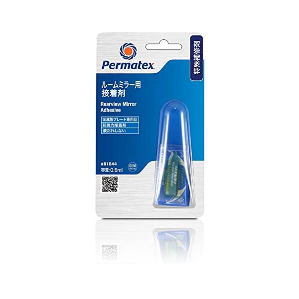 ・透明  81844・PackageQuantity:1・初期/完全硬化時間 : 1分/15分補修適用温度範囲 : 10度~24度