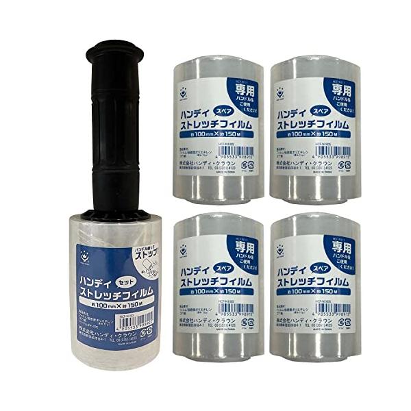 セット1個+スペア4個入り・通常カラー 1個 7090001504・・Size:1個Style:セット1個+スペア4個入りPatternName:単品・ストレッチフィルムハンドル付セットとフィルムスペア4巻のセット。・梱包作業や引越しはもち...