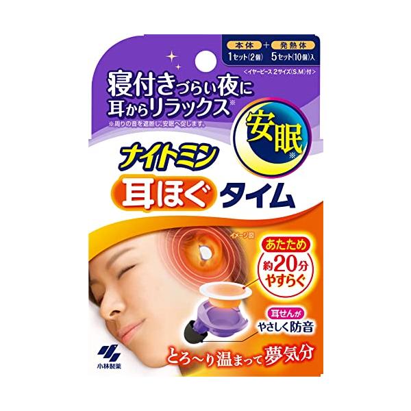 コードなし・パープル 6個アソート ・・PatternName:1個・耳せんの防音効果で、周囲の雑音による入眠の妨げを防ぎます・発熱体が耳をとろ~っと温め、寝る前にやすらぎを与えます・仕事のプレッシャーを感じていたり、心配性で色々考え事をし...