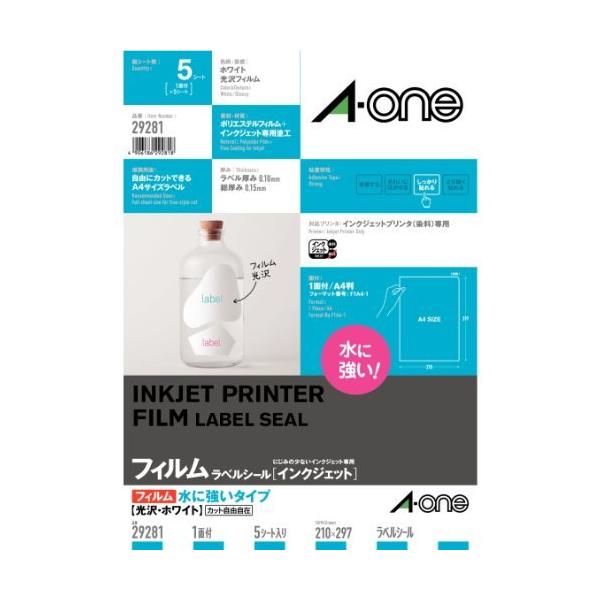 1面 ノーカット 5シート・耐水白 1面5枚 29281・・Style:1面 ノーカット 5シート・水に強いタイプ 光沢フィルム・ホワイト/材質:ポリエステルフィルム/標準総厚み:0.15mm/ラベル厚み:0.1mm・A4 1面 ノーカット...