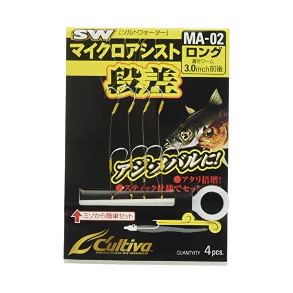 MA-02・ ショート 11784・・Size:ショートStyle:MA-02・適合ワーム:1.5inch前後