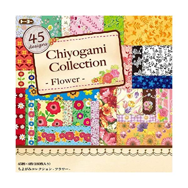 ・フラワー 15cm角 018059・・Size:15cm角PatternName:単品・1枚の寸法:15cm×15cm・1枚の寸法:15cm×15cm・内容:45柄×各4枚、合計180枚入り・透明PP製ケース入り・生産国:日本