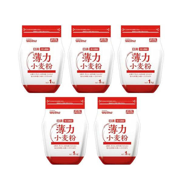 セット薄力粉/5個セット/356400・FlavorName:薄力粉Size:5個セット・【日清製粉グループについて】小麦の製粉から始まった多彩な事業を展開しています。・【1kgパック】1kgで使いやすい容量、毎日の料理にも、週末のお菓子作...