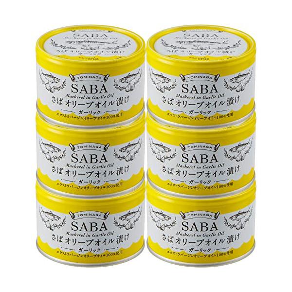 ・ 150グラム (x 6) ・・FlavorName:ガーリック・【内容量】150ｇ×6個 【原材料】:さば(日本)、食用オリーブ油、にんにく、食塩 【商品サイズ(高さx奥行x幅):】14.1cm×7.5cm×15cm・【中身について】厳...