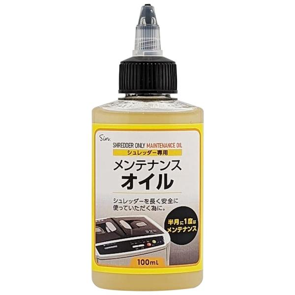 コピー用紙にまんべんなくオイルを塗って、シュレッダーにかけるだけ・半月に1度を目安にご使用ください。・直接塗りやすいトンガリ型のツイストキャップです。・内容量：100ml (約24回お使い頂けます)・製造：日本