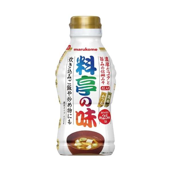 茶/-/-・FlavorName:kelp・【一杯から作れる】だし入りの液みそは、みそ汁を1杯だけ作りたいときや、みそ炒めや炊き込みご飯などの味付けに適しています。忙しい毎日に便利です。・【取り外し可能】「一度にたくさん使いたい! 」にお応...