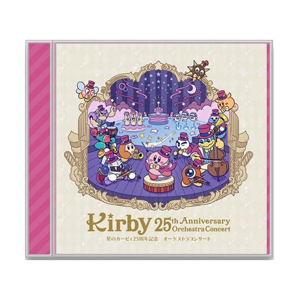 2017年7月に開催された「星のカービィ25周年記念オーケストラコンサート」公演の楽曲を収録したCDが登場!