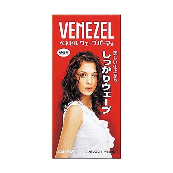 ・ 1個アソート 4904651010714・細かいウェーブから大きなウェーブまで自由自在。部分用パーマ液。医薬部外品。・ブラント名: ベネゼル・サイズ:67*35*138(mm)・エレガンスフローラルの香り・内容量:50ml+50ml