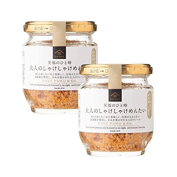 ・ 80グラム (x 2)