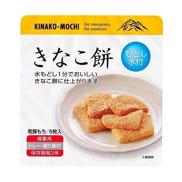 ・ 1個 (x 1) ・非常用即席乾燥餅を製造して、１０年間のお客様の意見をもとにつくりました。・きなこの他に・いそべ・あんこ・黒みつきなこの３種類の味が楽しめます。・鈴鹿川の伏流水をろ過し、滅菌した保存水がもどし水として同梱されています。...