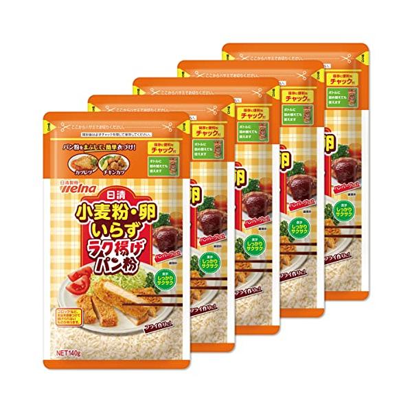 ・ 140g×5個 ・・Size:140g×5個・内容量:140g×5個・小麦粉、卵を使わずに直接肉や魚につけられる粉・商品サイズ(高さx奥行x幅):270mm×160mm×25mm・原産国:日本・メーカー:日清製粉ウェルナ