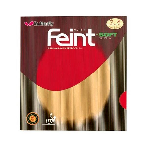 ・ブラック 極薄 00070・・Size:極薄Color:ブラック・サイズ:ウス・ゴクウス・ラバー種類:ツブ高・使用対象:カット・異質反転・スピード:5.5・スピン:3.5