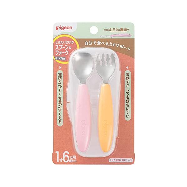 ケース付きFRUIT/2個 (x 1)/412794・Color:FRUITStyle:ケース付き・パッケージ個数:1・「自然ににぎれて、きちんと食べられる」スプーン＆フォーク・食具の扱いにまだ不慣れな赤ちゃんでも、最初の「にぎる」、そして...