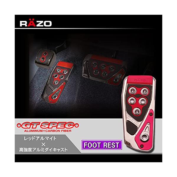・レッド ワンサイズ RP106RE・・Color:レッド・三次元ダイキャストデザインのフットレストペダル・アルミダイキャストボディにラバーとアルマイトプレートを貼付けた本格GTペダル・インテリアをよりレーシーに演出するカラーブレートを採用...