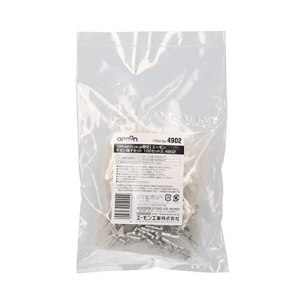 お買い得100セット・AV(S)0.5~2sq/100セット/お買い得パック  4902・・Color:AV(S)0.5~2sq/100セット/お買い得パック・かしめ易いように端子かしめ部が丸めてある・【仕様】・使用可能電力:DC12V・2...