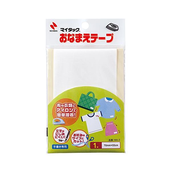 テープ(アイロン/70×55cm)・ 大(1本) MA-2・・Style:テープ(アイロン/70×55cm)・【仕様】アイロン接着可能・【サイズ】70×55mm・【基材】綿55%、ポリエステル45%・【接着剤】ポリオレフィン系樹脂・【入数】1本