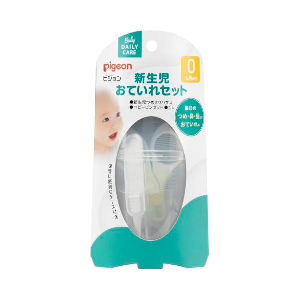 お手入れセットクリア/-/1042490・Style:お手入れセット・パッケージ個数:1・出産準備品の定番の3点セット。（新生児つめきりハサミ／ベビーピンセット/く し）・収納＆持ち運びに最適な専用ケースつき・毎日のつめ・鼻・髪のおていれに...