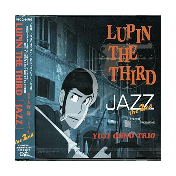 内容紹介  3. Take Me~ラヴ・スコール  ジャズとしては異例の大ヒットを記録した「JAZZ」シリーズの第2弾。 大野雄二(ピ アノ)、鈴木良雄(ウッドベース)、村田憲一郎(ドラムス)の大野雄二トリオに、 全10曲中4曲で3人のゲス...