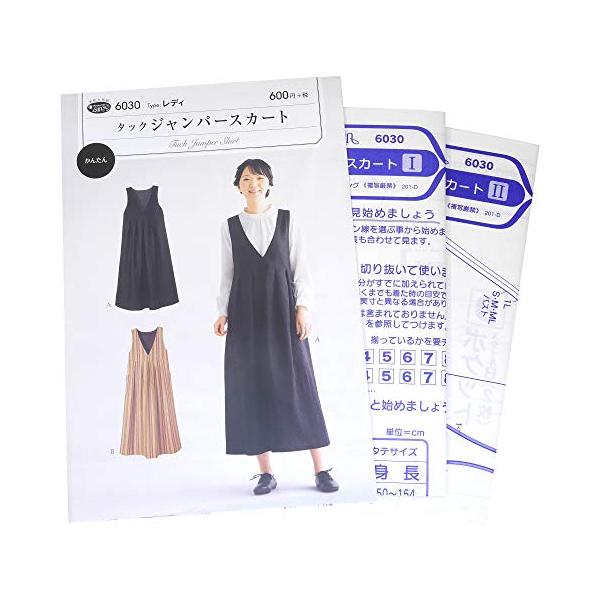 ・なし  6030・タイプ：レディ・適した布地：中薄から中肉程度の布地（綿麻/先染め/ダンガリー/ドビークロス/リネン/化合繊）