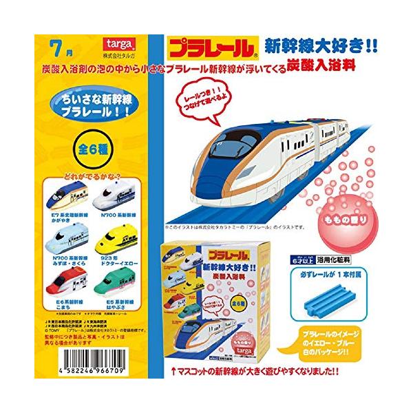 ・ 6個 (x 1) ・湯船に入れると中から小さなプラレールが出てくる炭酸入浴料です！全6種類で何が入っているかはお風呂に入れてからのお楽しみ♪ミニレール付きで集めるとレールをつなげて遊べます。・全6種類セット・各バスボム1個＋マスコット1...