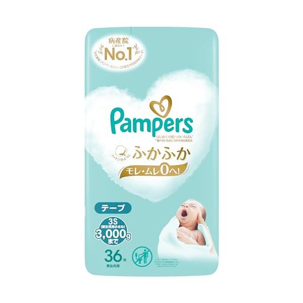 ライトブルー/新生児用小さめサイズ/4987176238498・Size:新生児用小さめサイズ・パッケージ個数:1・【NEW! パンパース はじめての肌へのいちばん* テープ】新生児用小さめ（3000gまで）サイズがコットンのようにふかふか...