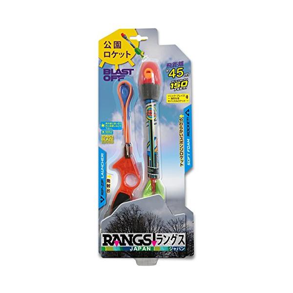 ・PatternName:単品・飛び上がり、旋回して落ちてくる!・飛距離約45m!・本体(ロケット)サイズ:約長さ31cm×幅3.5cm・飛行中に打ち上げ花火のような音がなるホイッスル付き