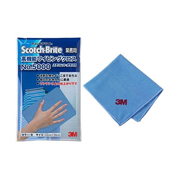 ・ブルー 32cm×36cm WC5000 BLU 32・・Size:32cm×36cmColor:ブルー・素材:ナイロン/ポリエステル・特殊扁平加工された極細繊維の働きで、洗剤なしでも油性・水性を問わず汚れをすっきりきれいにふき取ることが...