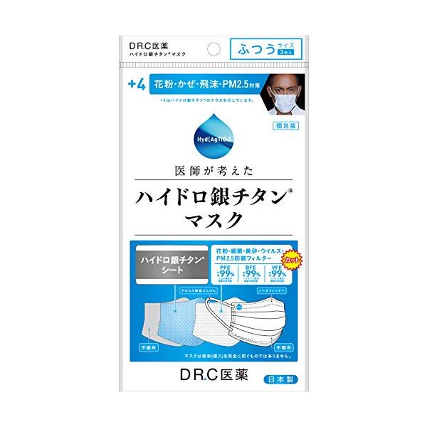 レギュラー・ホワイト ふつうサイズ (3枚) 00164919・Size:ふつうサイズ (3枚)・商品サイズ (幅×奥行×高さ) :約175mm×95mm・原産国:日本・内容量:3枚入・材質:本体・フィルター:ポリプロピレン、ポリエステル&...