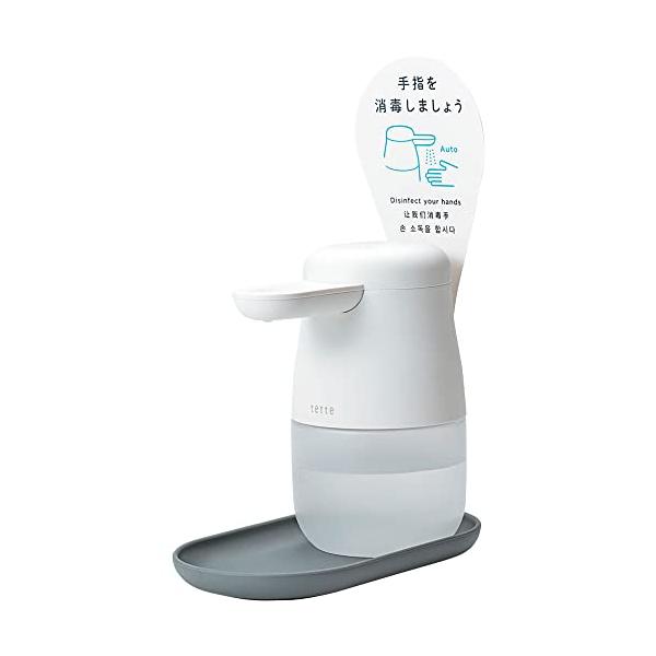 TE500 1個・白  TE500シロ・・Style:TE500 1個・【寸法】約W102×D162×H180mm(本体)、W120×D212×H188mm(トレー使用時)・【容量】約500ml・【電源】単3形アルカリ乾電池×4本(別売)・...